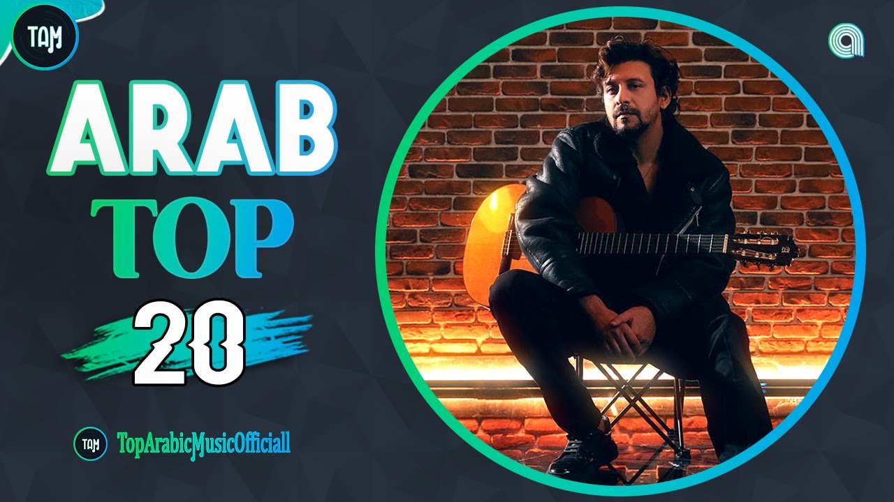 Top 20 Arabic Songs on Anghami - Week of Nov 10, 2025 🔥 افضل ۲٠ أغنية ...