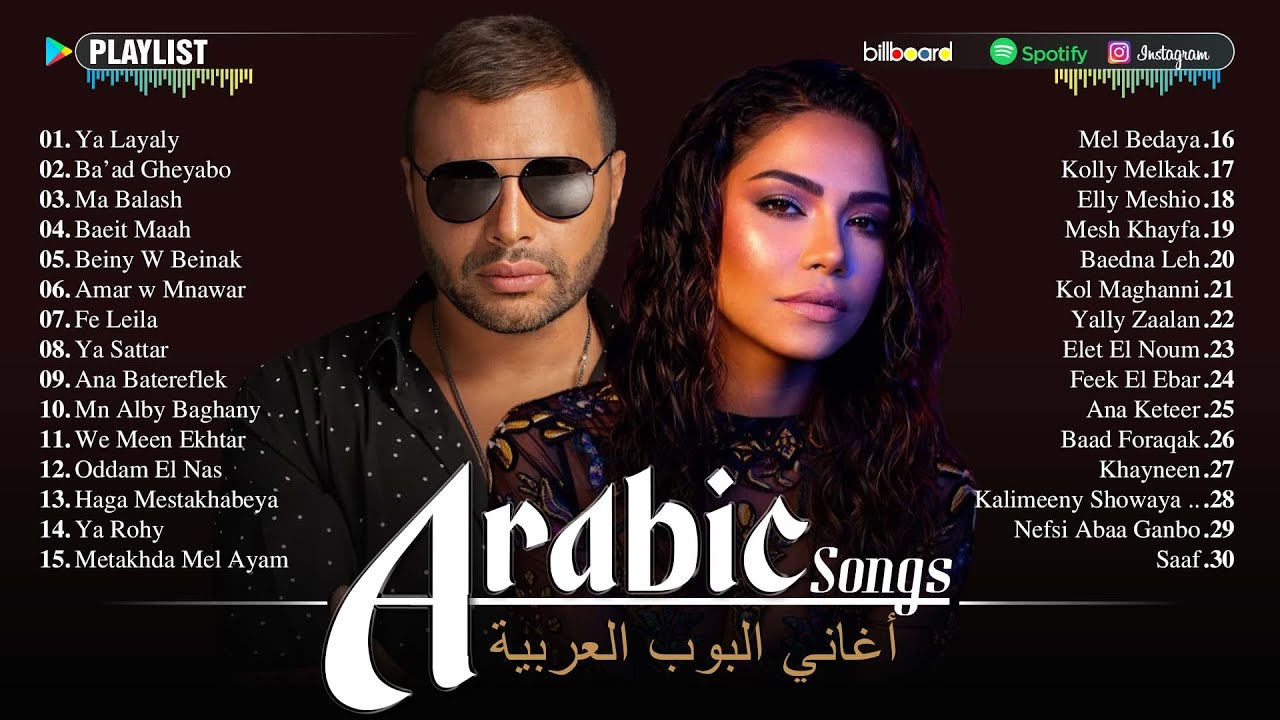 Top 30 Most Famous Arabic Pop Songs Of All Time | أفضل موسيقى بوب عربية ...