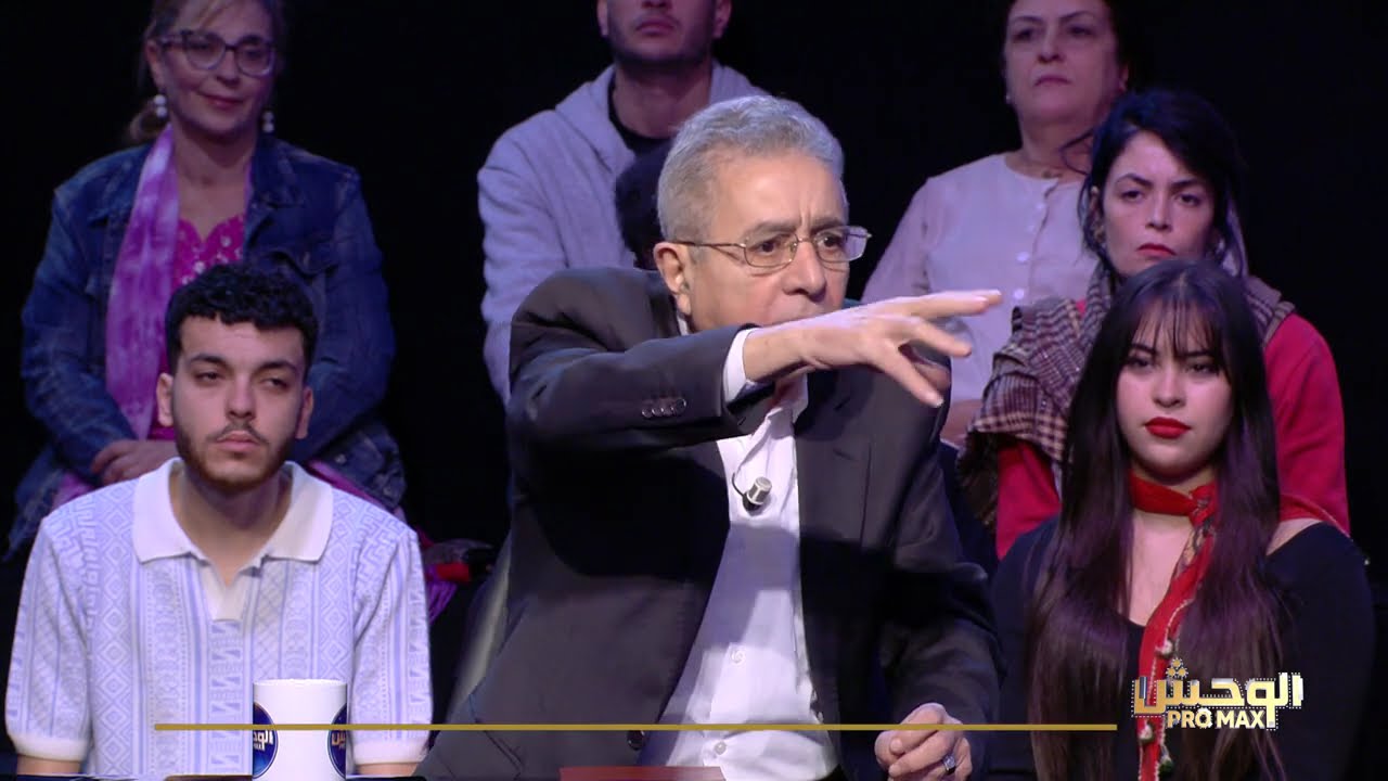 Wahch Pro Max S03 Episode 04 16-11-2025 Partie 03 - الجريـ.ـمة في تونس