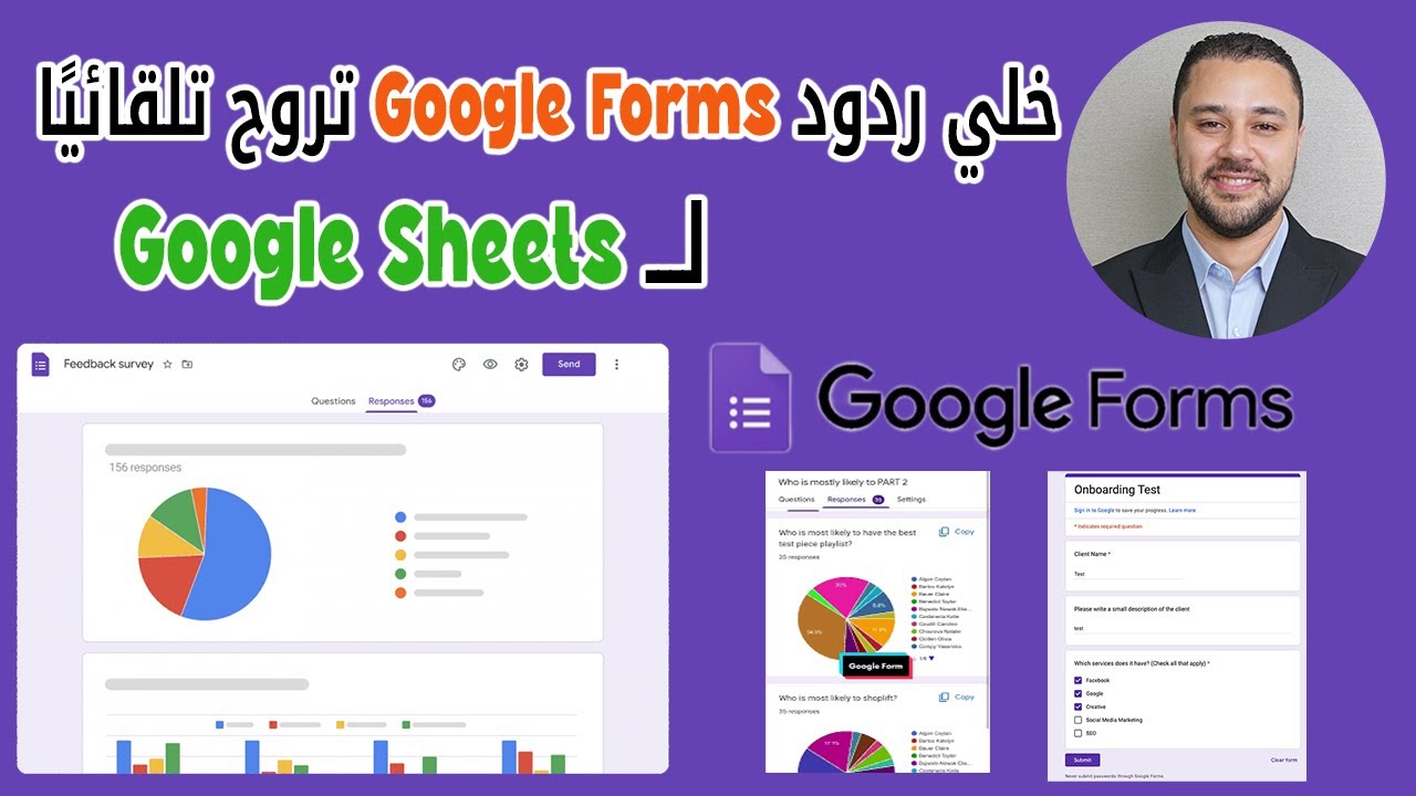 إزاي تربط Google Forms بـ Google Sheets وتتابع الردود تلقائيًا؟
