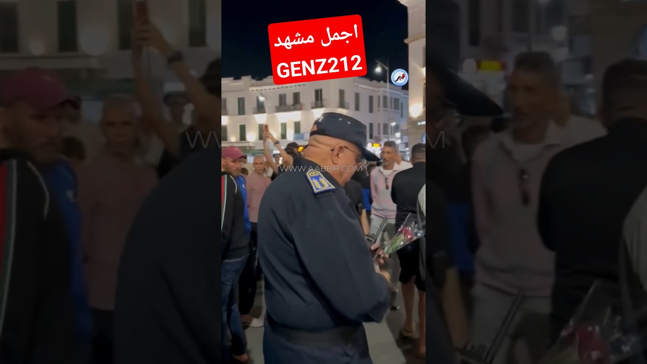 اجمل مشهد احتجاجات جيل زد جيل z genz212 genz