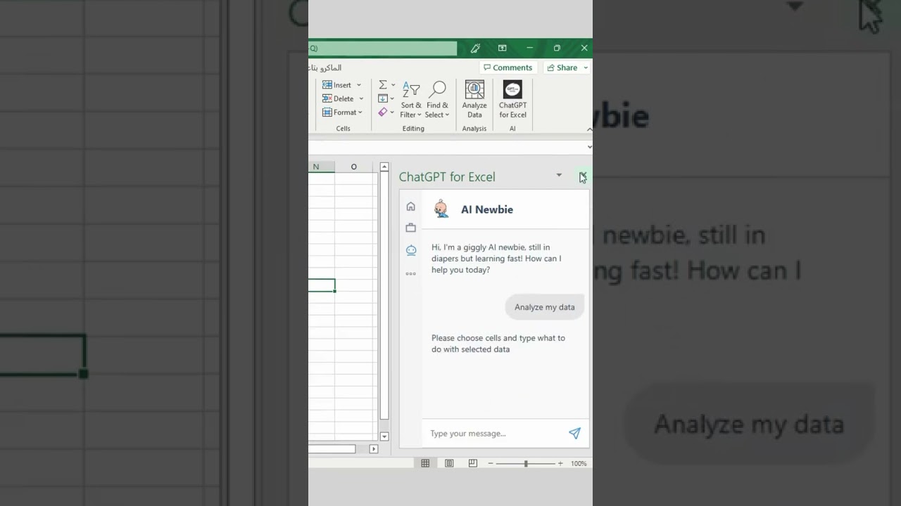 كيفية إضافة ChatGPT إلى Excel 2025 | دمج GPT في Excel | الذكاء الاصطناعي في Excel