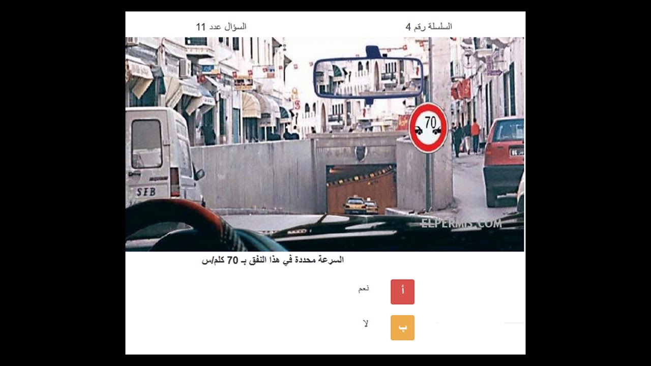 كود روسو شرح السلسلة رقم 6