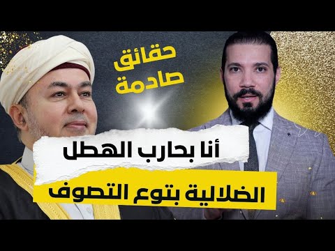 صلاح الدين التجاني | عبدالله رشدي - abdullah rushdy