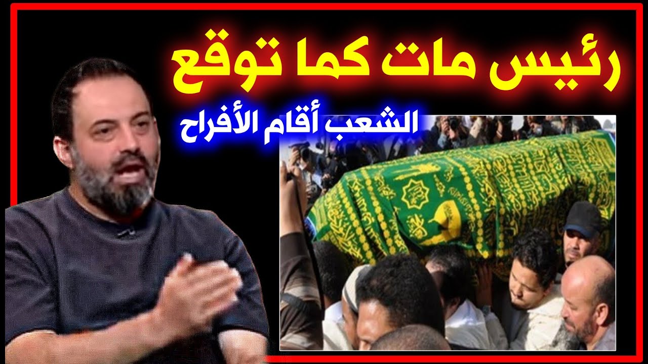 قراءة مستقبلية لـ ألان مصطفى حول أبرز ما قد يشهده عام 2026 Alan Mustafa predictions