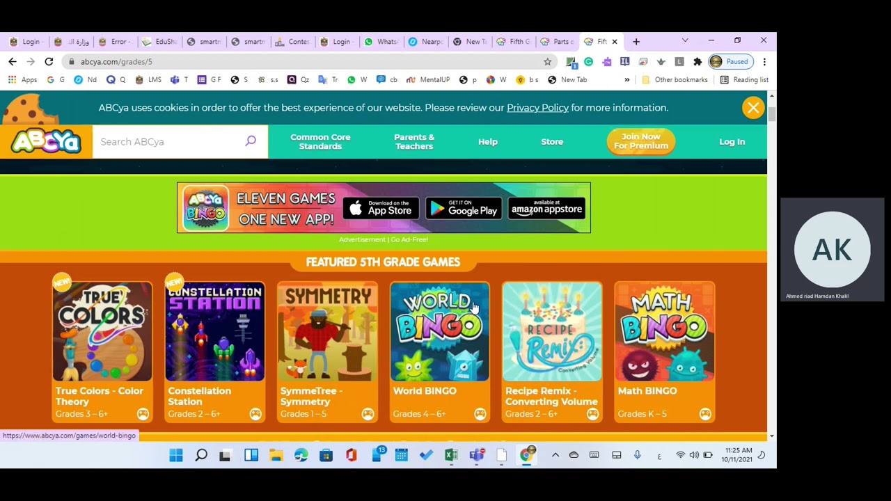 تطبيق Arcademics | العاب تعليمية تفاعلية