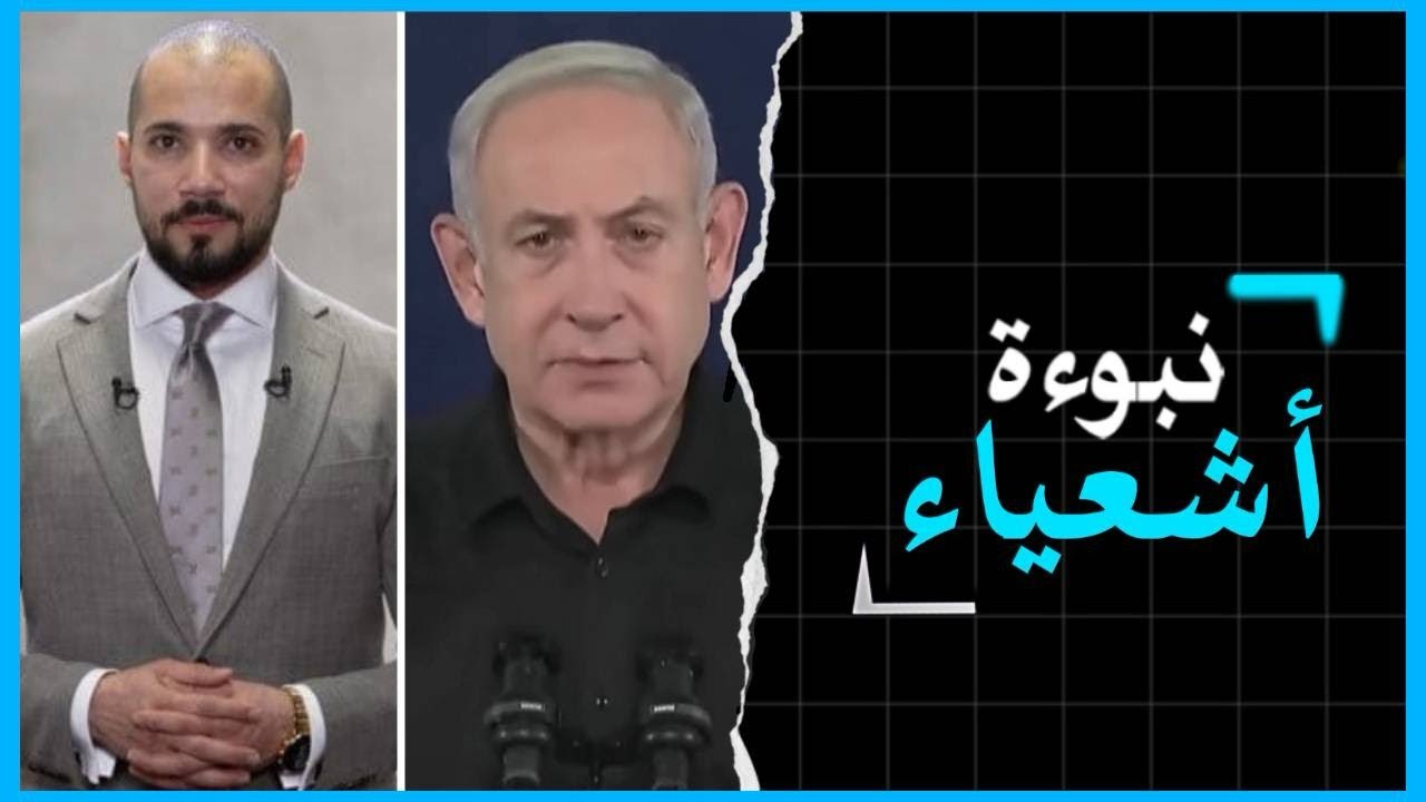 سفر اشعياء!! نبوءة جفاف النيل وخراب مصر.. ومن هو رب الجنود المتسلط علي مصر وشعب مصر؟؟