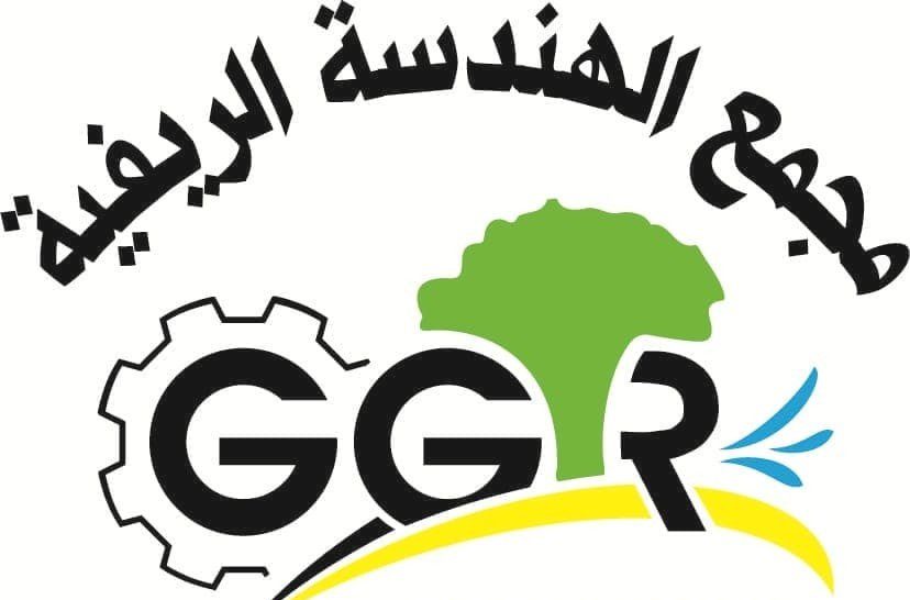 عرض عمل بمجمع الهندسة الريفية EGRG ATLAS بالجلفة المصدر الرسمي للتوظيف ...