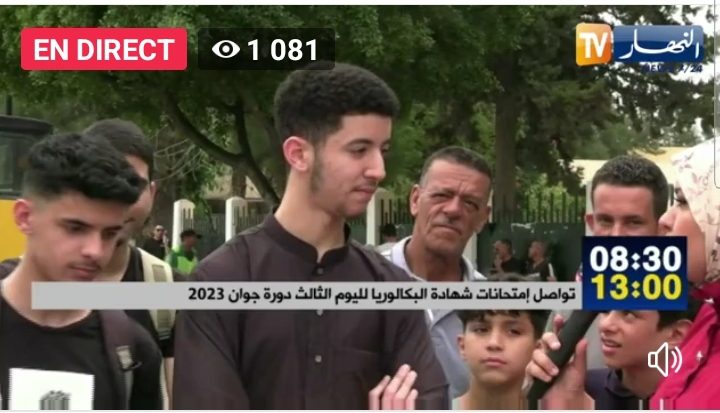 موضوع علوم طبيعية بكالوريا 2023 – taa3lim.com